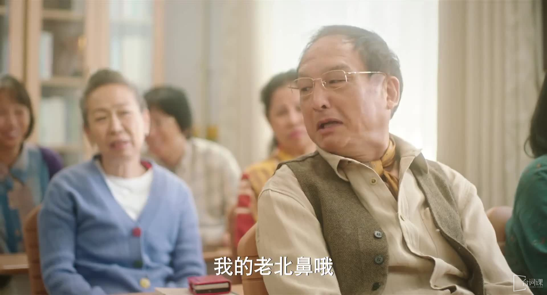 大妈的世界贺岁篇 1 20 全集剧情介绍 播出时间 演员表 分集剧情 大妈的世界贺岁篇2024电视剧 台词课