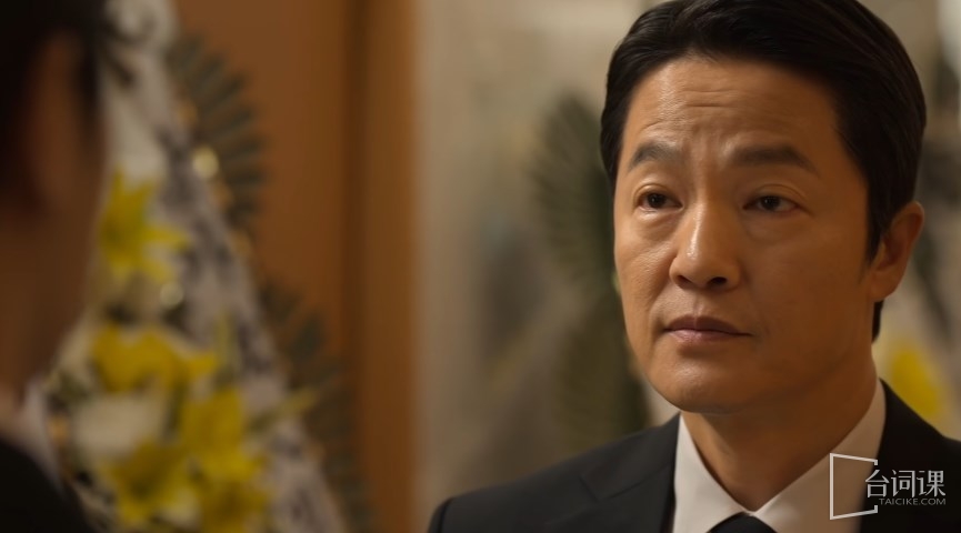 《Mercy for None》(1-8)Full Eps Plot Summary - Air Date - Cast - Episode ...