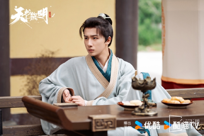 《TIAN SHU LI MING》Episode 1 plot introduction - Plot - Taicike