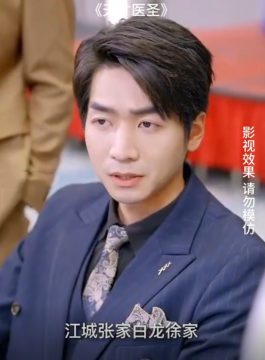 《Genius doctor》(1-76)Full Eps Plot Summary - Air Date - Cast - Episode ...