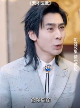 《Genius doctor》(1-76)Full Eps Plot Summary - Air Date - Cast - Episode ...