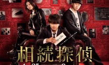 《Chasing jade》 Plot Summary - Air Date - Cast - Episode Guide-《Chasing ...