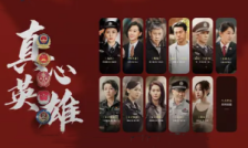 《Chasing jade》 Plot Summary - Air Date - Cast - Episode Guide-《Chasing ...