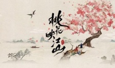 《Chasing jade》 Plot Summary - Air Date - Cast - Episode Guide-《Chasing ...