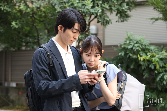 《Be completely unfaithful》Introduction to the full episode plot - Plot ...