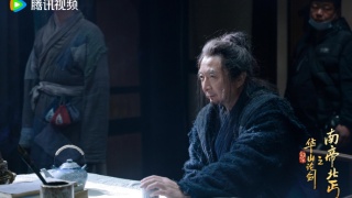 《The southern emperor and the northern beggar》(1-8)Full Eps Plot ...