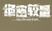 《Invisible wings》(1-63)Full Eps Plot Summary - Air Date - Cast ...