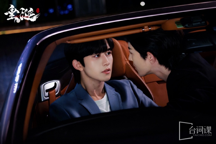 《Desire》(1-16)Full Eps Plot Summary - Air Date - Cast - Episode Guide ...