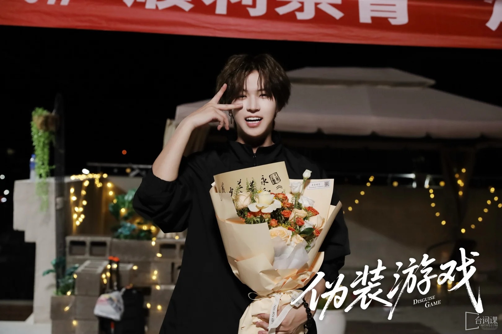 《Disguise game》 Plot Summary - Air Date - Cast - Episode Guide ...