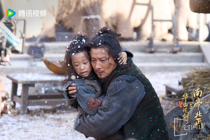 《The southern emperor and the northern beggar》(1-8)Full Eps Plot ...