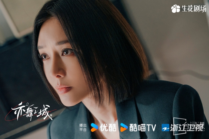 《second chance romance》(1-30)Full Eps Plot Summary - Air Date - Cast ...