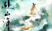 《Chasing jade》 Plot Summary - Air Date - Cast - Episode Guide-《Chasing ...