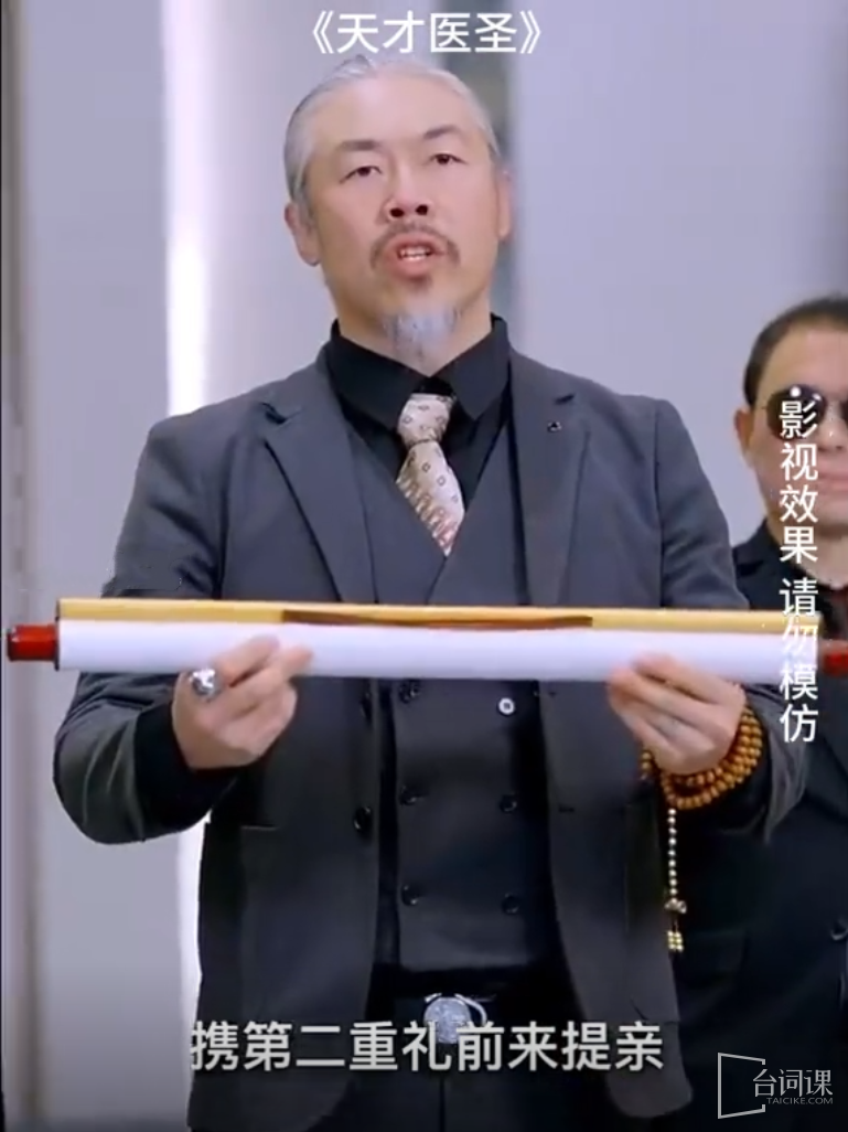 《Genius doctor》(1-76)Full Eps Plot Summary - Air Date - Cast - Episode ...