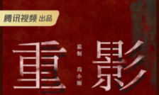 《Desire》(1-16)Full Eps Plot Summary - Air Date - Cast - Episode Guide ...