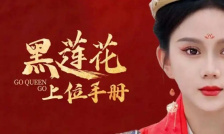 Ma Qiuyuan Biography - Movies and TV Shows of Ma Qiuyuan - Taicike