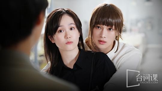 《Cinderella Closet》 Plot Summary - Air Date - Cast - Episode Guide ...