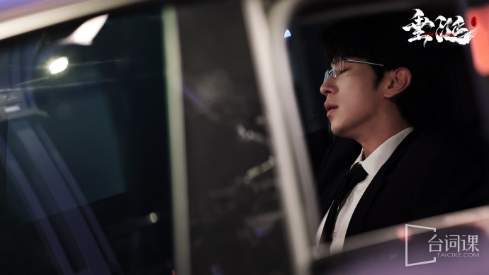 《Desire》(1-16)Full Eps Plot Summary - Air Date - Cast - Episode Guide ...