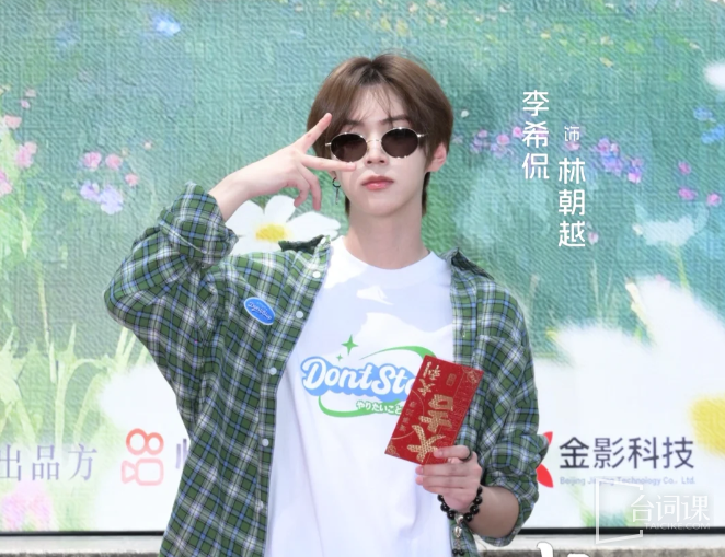 《Disguise game》 Plot Summary - Air Date - Cast - Episode Guide ...