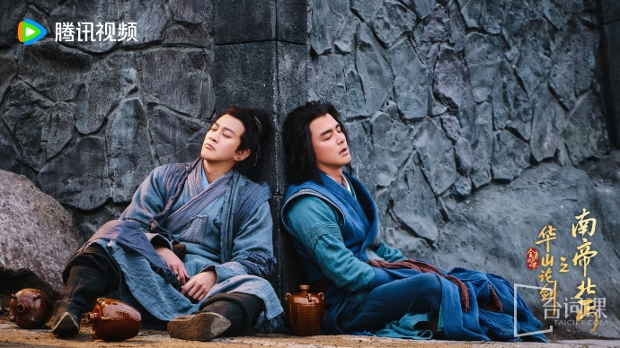 《The southern emperor and the northern beggar》(1-8)Full Eps Plot ...