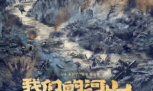 《Chasing jade》 Plot Summary - Air Date - Cast - Episode Guide-《Chasing ...