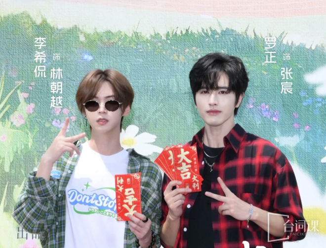 《Disguise game》 Plot Summary - Air Date - Cast - Episode Guide ...