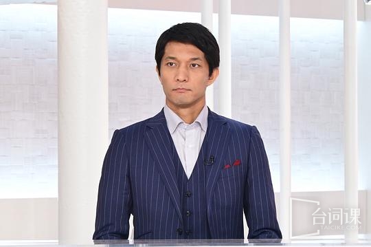 《Occupy the television station》Introduction to the full episode plot ...