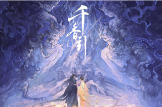 TV series《Qian Xiang Yin》cast introduction - TV series《Qian Xiang Yin ...