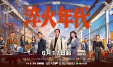 《Chasing jade》 Plot Summary - Air Date - Cast - Episode Guide-《Chasing ...