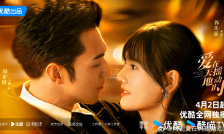 Yang Yeming Biography - Movies and TV Shows of Yang Yeming - Taicike