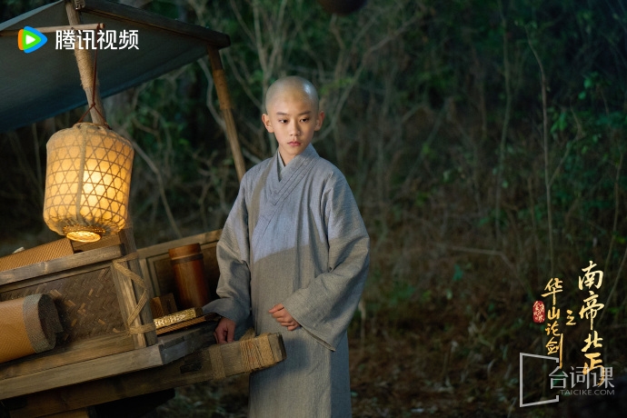 《The southern emperor and the northern beggar》(1-8)Full Eps Plot ...