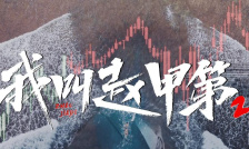 《Chasing jade》 Plot Summary - Air Date - Cast - Episode Guide-《Chasing ...