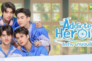 《Addicted & Heroin / Heroin The Series》Plot Summary - Detailed Synopsis ...