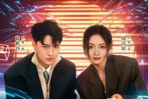 Their wonderful time Episode 16 Plot Summary - Detailed Recap of Their ...