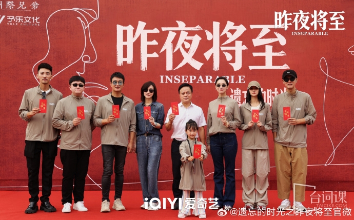 《INSEPARABLE》(1-12)Full Eps Plot Summary - Air Date - Cast - Episode Guide-《INSEPARABLE》 TV ...