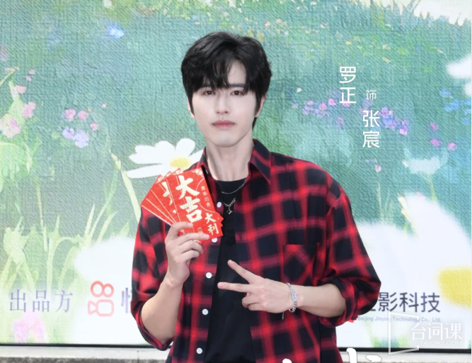 《Disguise game》 Plot Summary - Air Date - Cast - Episode Guide ...