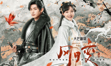 Zhao Yiqin Biography - Movies and TV Shows of Zhao Yiqin - Taicike