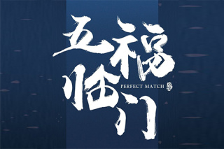 perfect match Full Plot Summary (1 -32Episodes ) - Finale of perfect ...