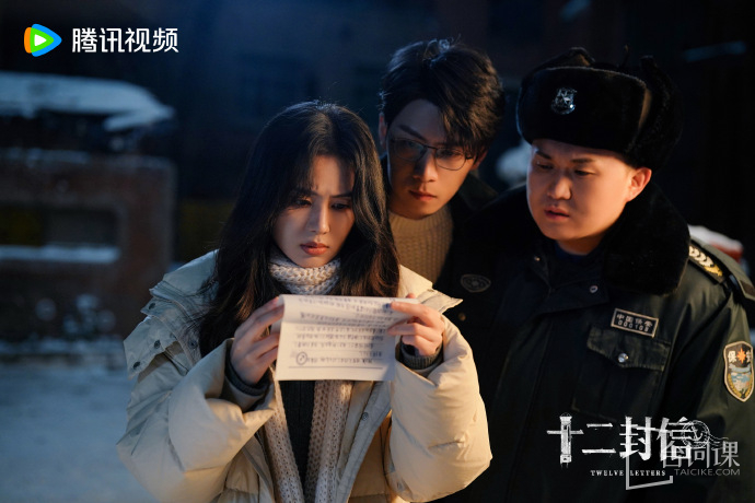 《Twelve Letters》(1-12)Full Eps Plot Summary - Air Date - Cast - Episode Guide-《Twelve Letters ...