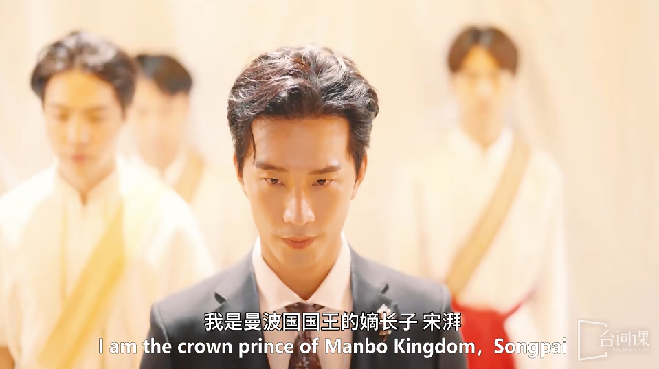 《Manbo Destiny》(1-24)Full Eps Plot Summary - Air Date - Cast - Episode Guide-《Manbo Destiny》2025 ...