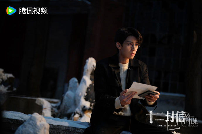 《Twelve Letters》(1-12)Full Eps Plot Summary - Air Date - Cast - Episode Guide-《Twelve Letters ...