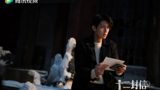 《Twelve Letters》(1-12)Full Eps Plot Summary - Air Date - Cast - Episode Guide-《Twelve Letters ...