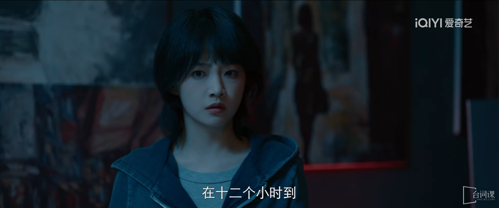 《SILVER LINING》 Episode 17 plot introduction - Plot - Taicike