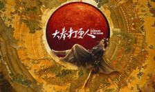 《Chasing jade》 Plot Summary - Air Date - Cast - Episode Guide-《Chasing ...