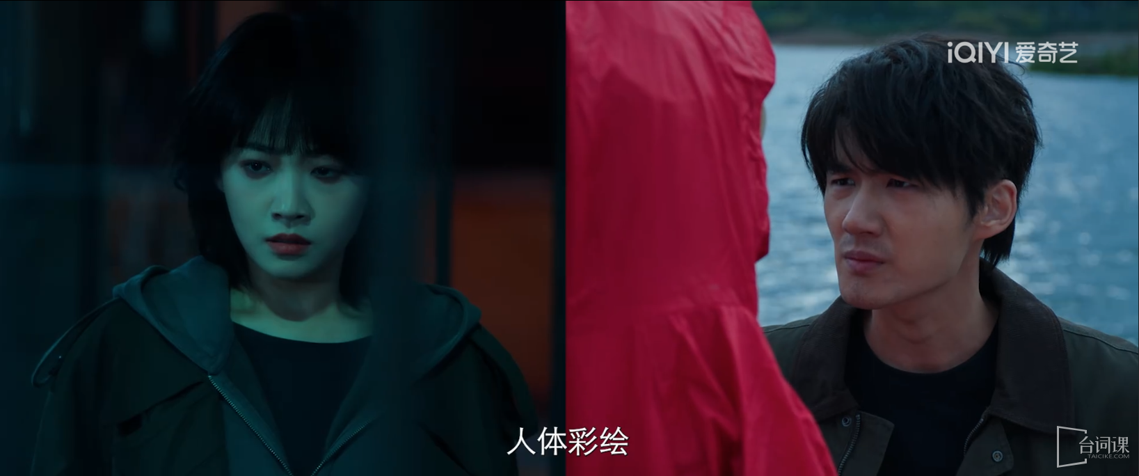 《SILVER LINING》(1-35)Full Eps Plot Summary - Air Date - Cast - Episode ...