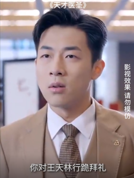 《Genius doctor》(1-76)Full Eps Plot Summary - Air Date - Cast - Episode ...