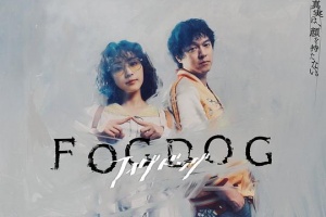 《FOGDOG》 Plot Summary - Air Date - Cast - Episode Guide-《FOGDOG》2025 ...