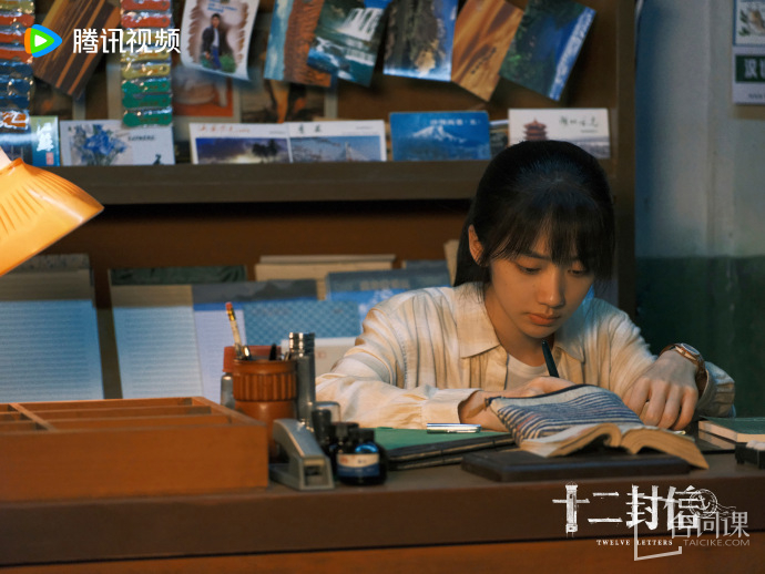 《Twelve Letters》(1-12)Full Eps Plot Summary - Air Date - Cast - Episode Guide-《Twelve Letters ...