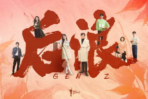 GEN Z’ Series Finale Plot - Character Endings and Final Story Explained ...