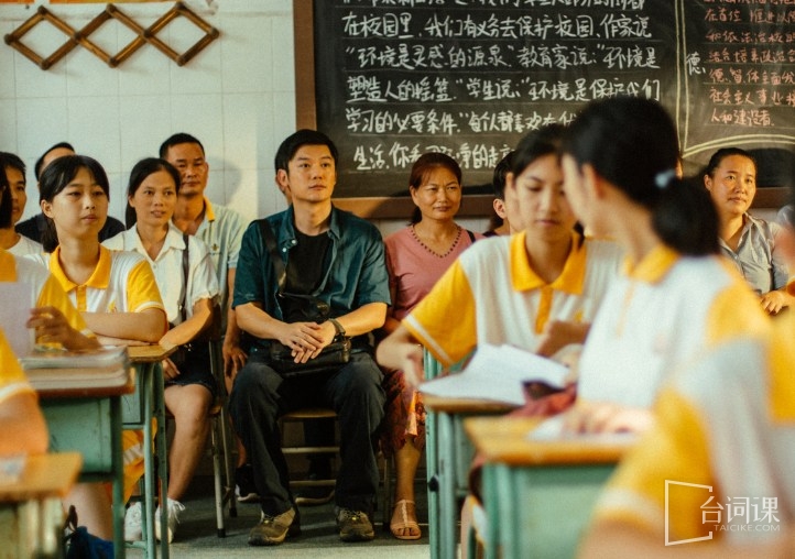 《The Bad Kids》(1-12)Full Eps Plot Summary - Air Date - Cast - Episode ...