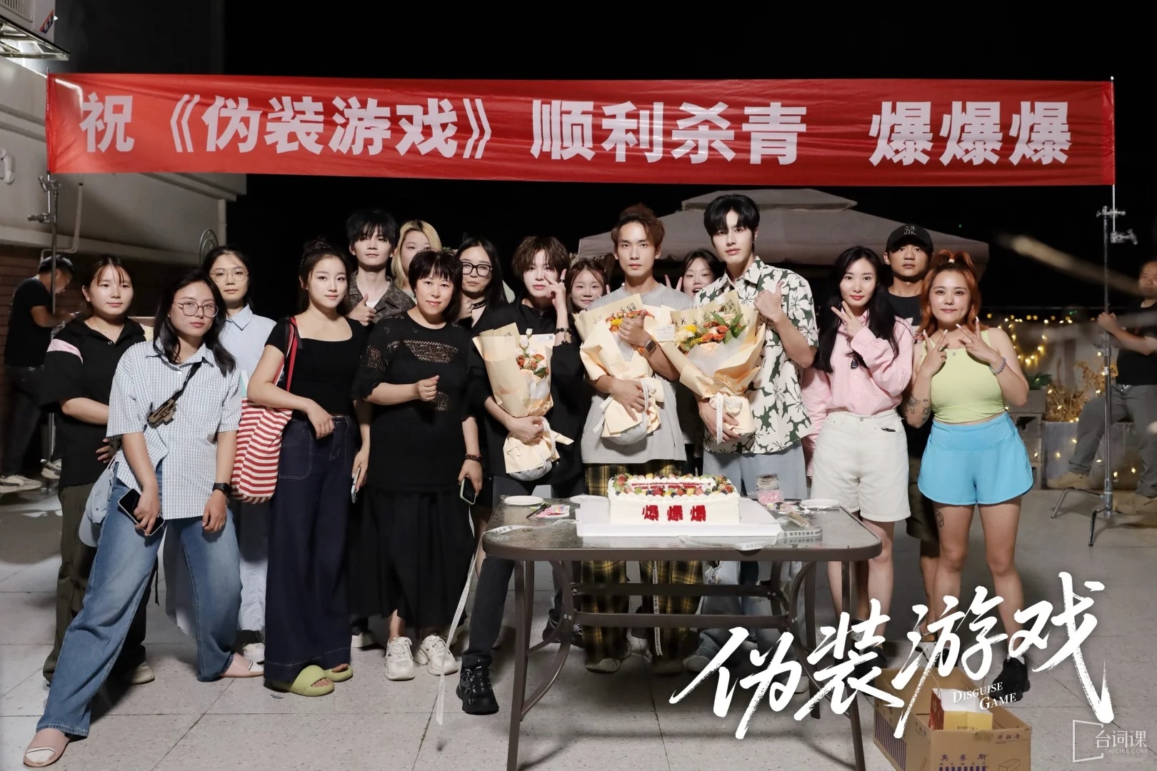 《Disguise game》 Plot Summary - Air Date - Cast - Episode Guide ...